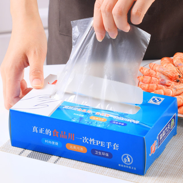 Disposable gloves pvc gloves plastic transparent durable food catering ...