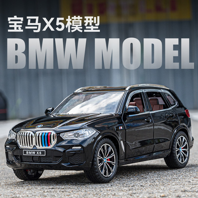 1:24 simulated BMW X5 alloy car model boy sedan off-road vehicle toy ...