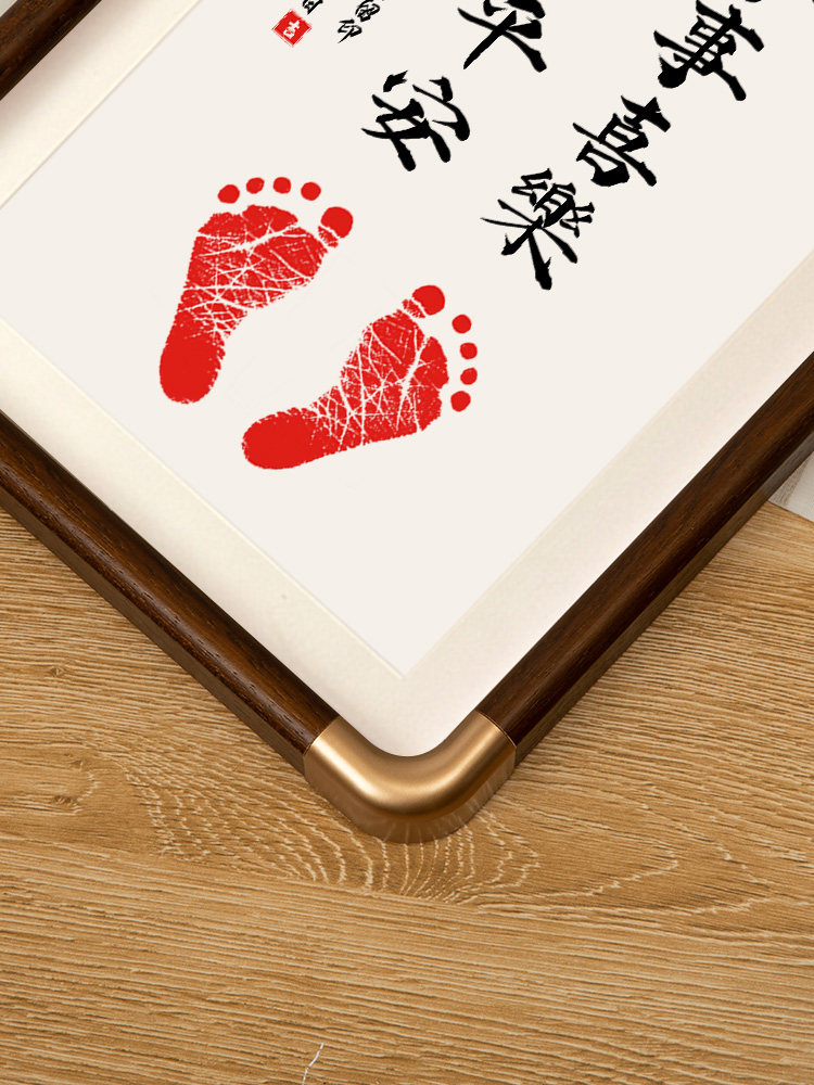 Baby Hand & Footprint Photo Frame - Keepsake for 100 Days & 1st Birthday