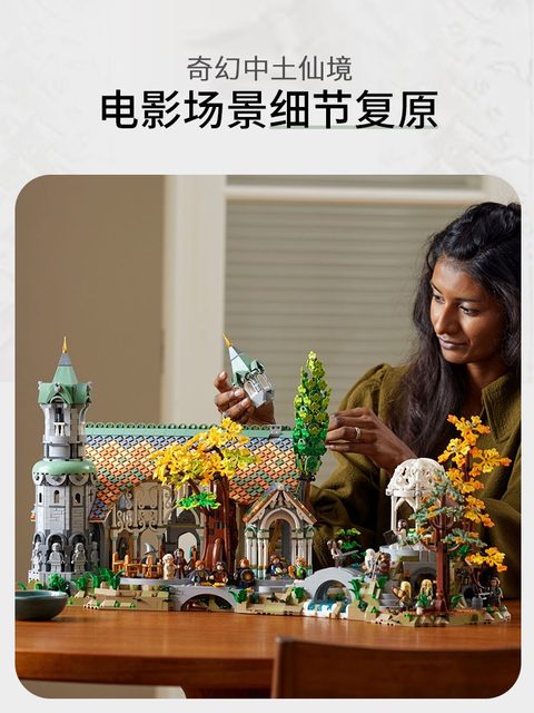 Chinese Building Blocks 10316 Lord of the Rings the Hobbit Lord of the ...