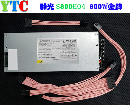 YTC 优特诚 大1u电源群光S800E04 800w金牌 全模组 M99机箱配套