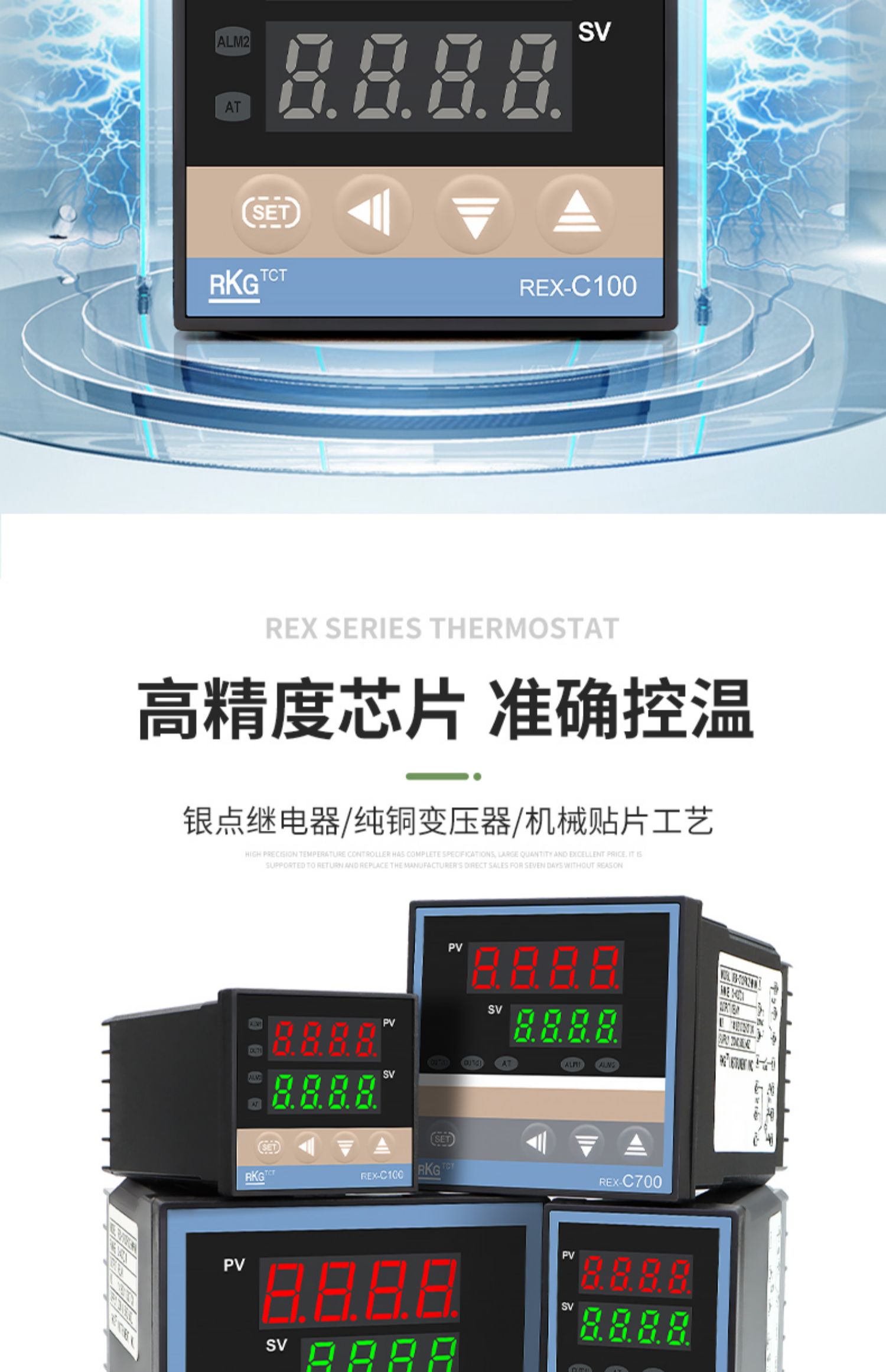 Thermostat REX-C100-C700 temperature controller digital display intelligent fully automatic ...