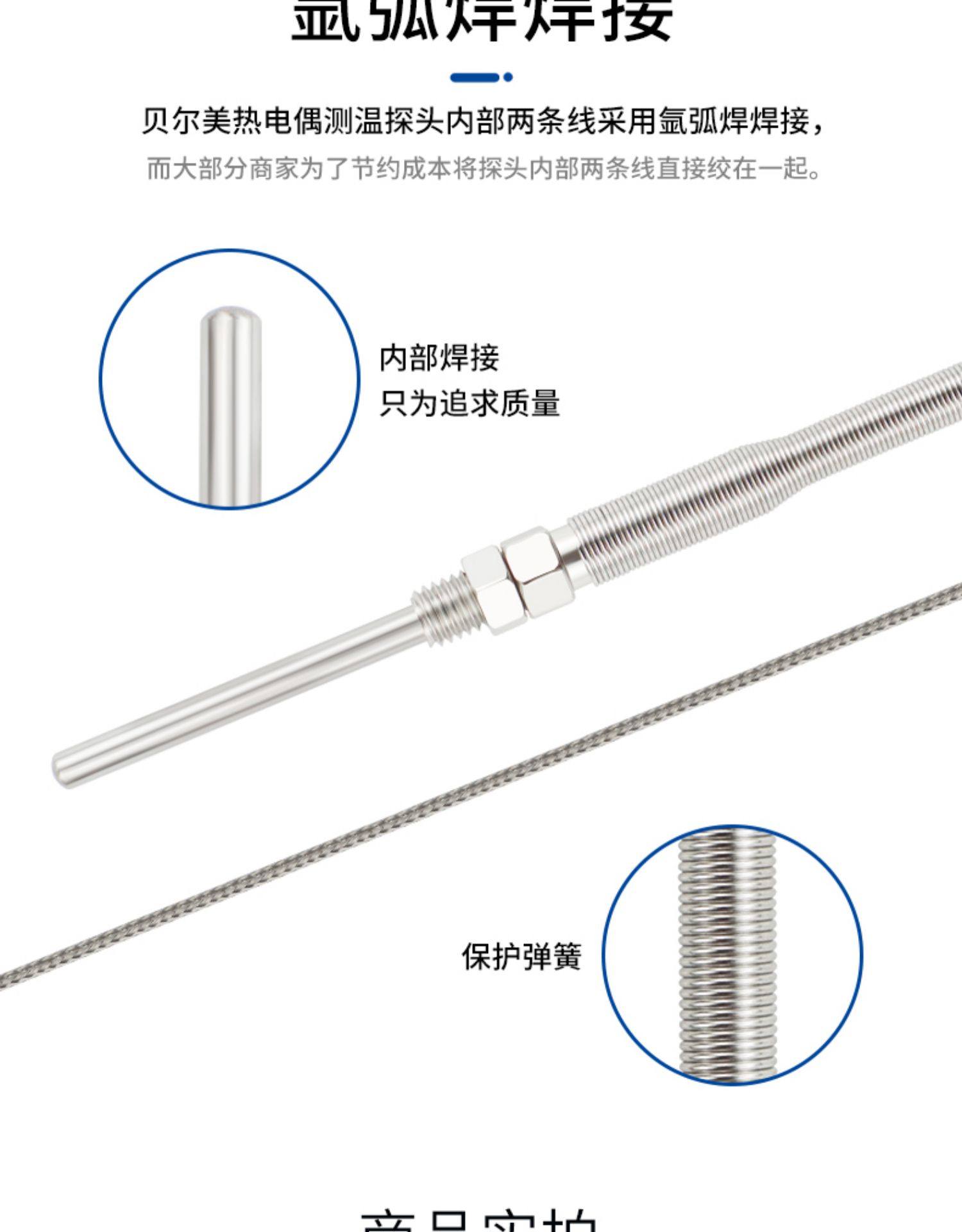 Pt100 shielded wire three-wire temperature sensor thermal resistor ...