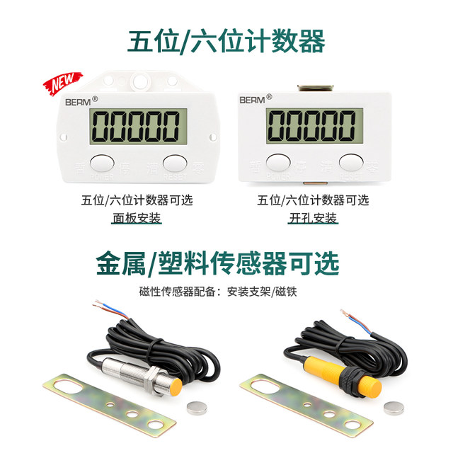Counter BEM-5C digital display electronic totalizer counting point ...