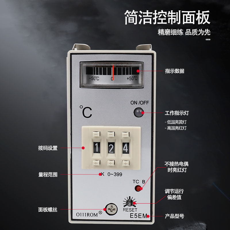 Injection molding machine thermostat E5EM pointer temperature ...