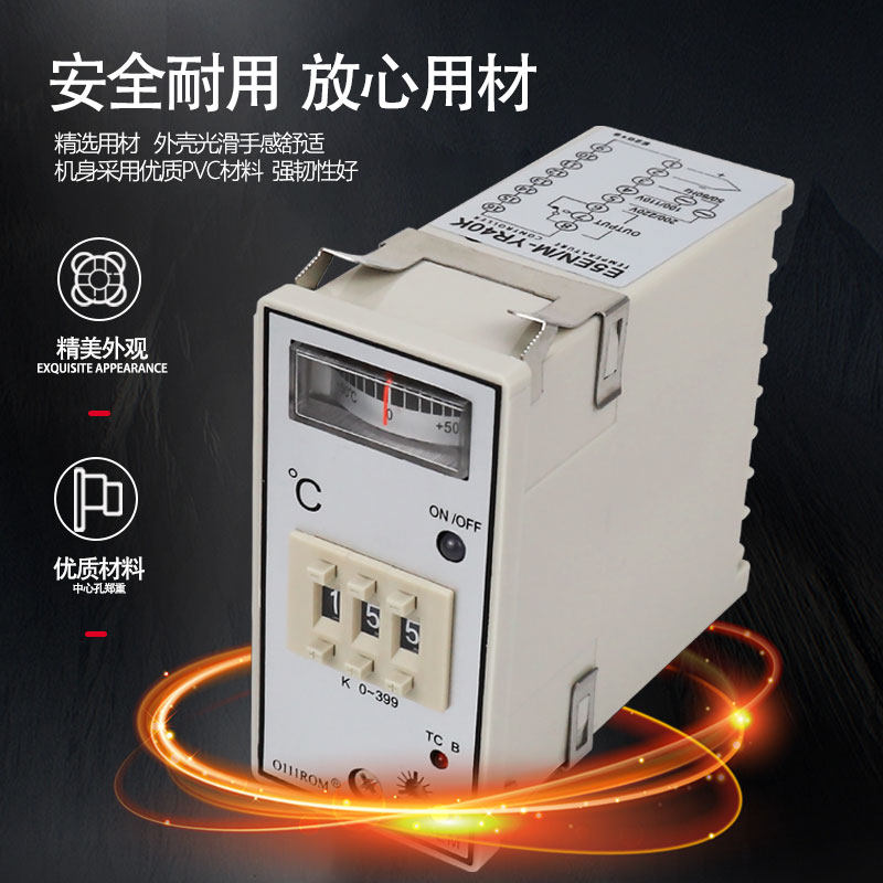 Injection molding machine thermostat E5EM pointer temperature controller E5EN digital display ...