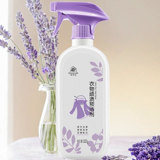 Infinitus Bangdejia Clothing Stereo Stain Pre-Detergent Collar ...