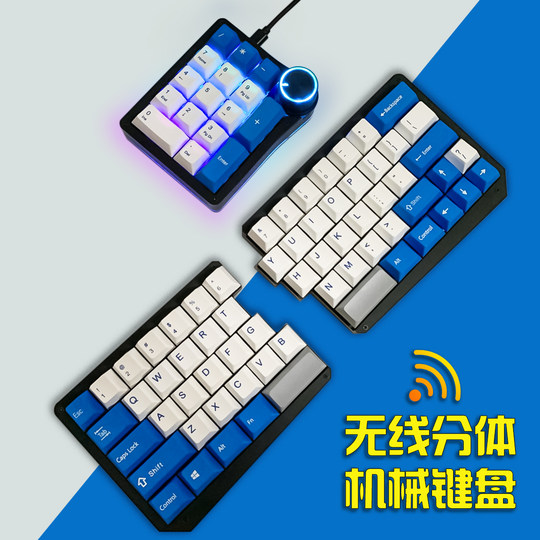 Single-Hand Split Mechanical Keyboard 2.4G Wireless Custom Programming ...