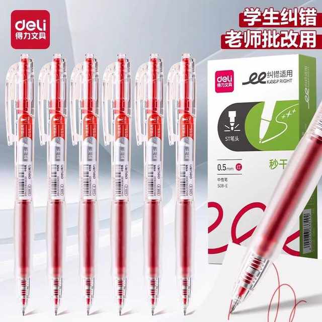 Dedication according to the motion neutral pen red pen, the special ...