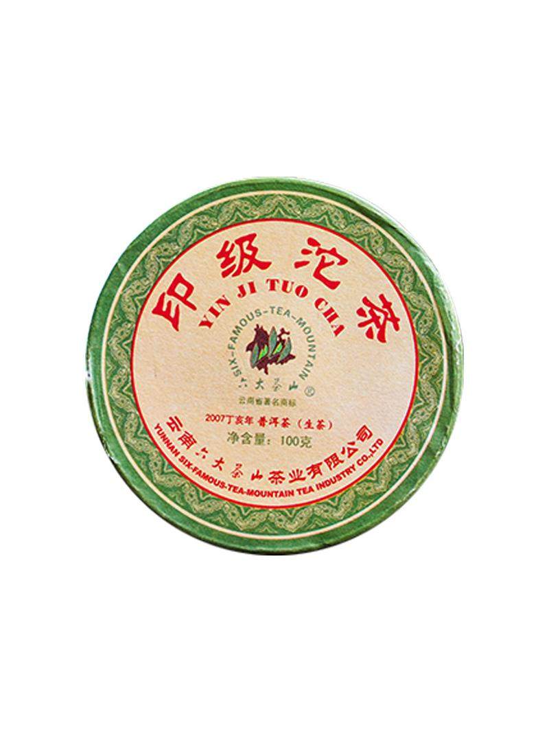 Six Tea Mountains 2007 Old Tea Seal Grade TuoCha Yiwu Tea District - Red Seal Formula Tea Pu'er ...