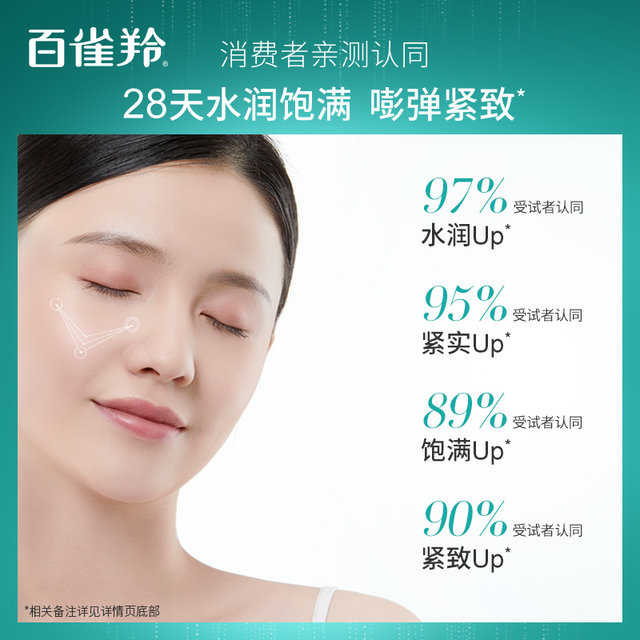 Pechoin Revitalizing Essence Hookah Amide Moisturizing Anti-wrinkle ...