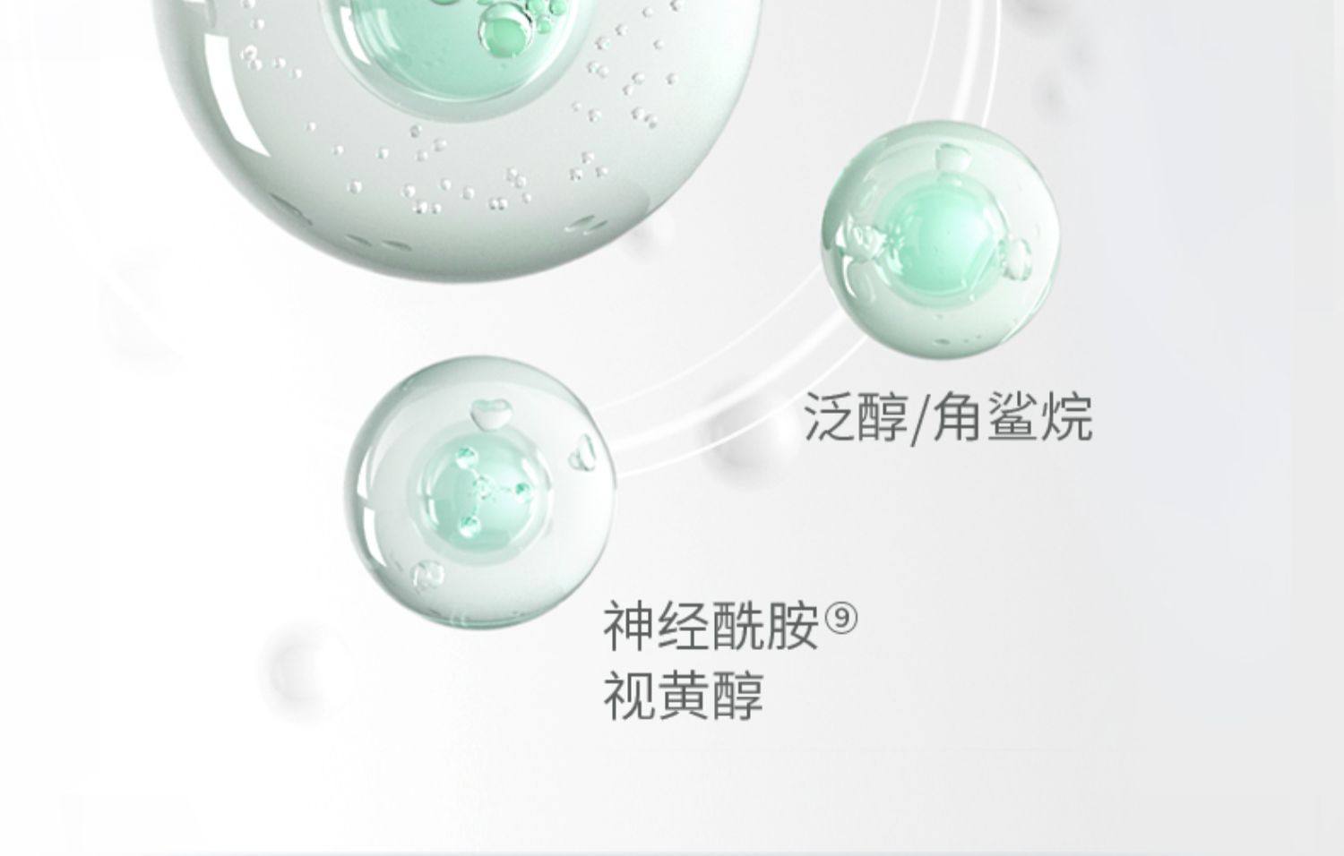 Pechoin Frame Facial Cream Lightening Moisturizing Cream Firming Anti ...