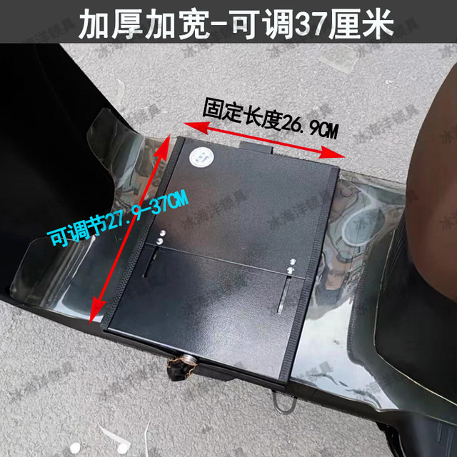 Electric vehicle battery lock pedal lock battery lock battery anti ...