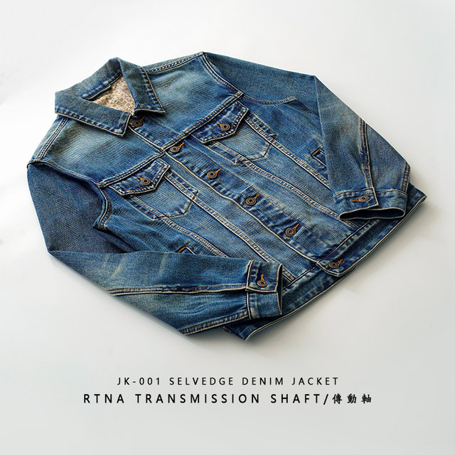 Classic hot-selling American retro vintage12oz selvedge denim washed distressed denim jacket JK001