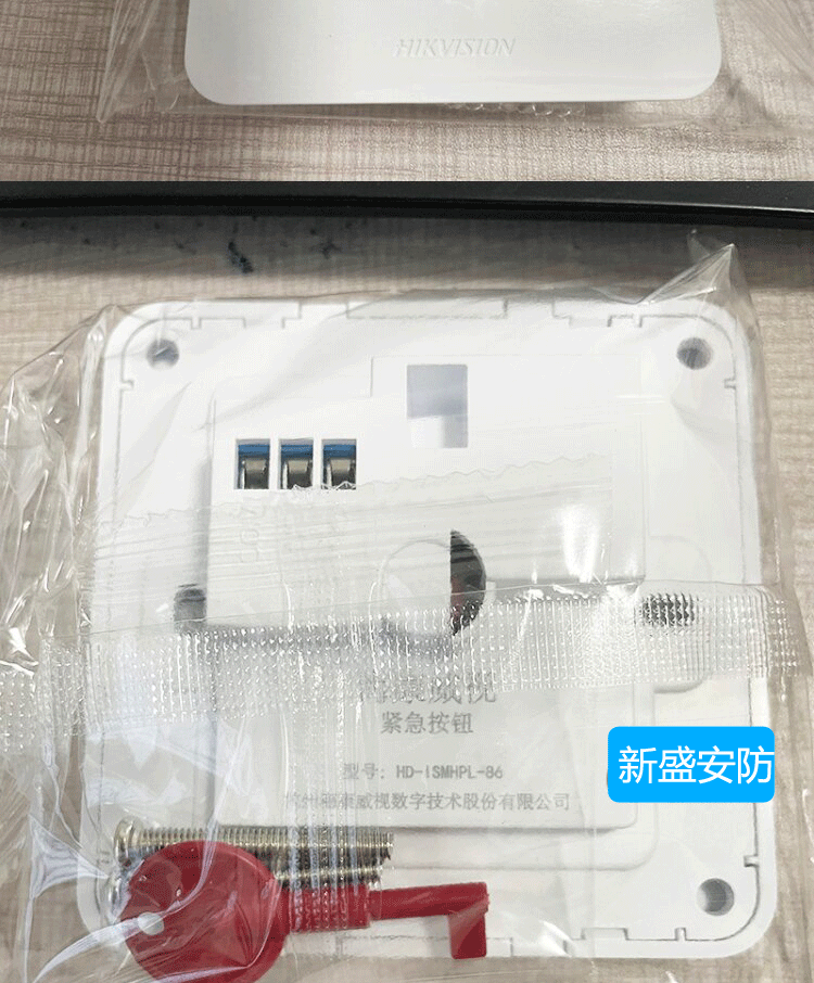 Hikvision Alarm Button Manual - Emergency Wired Switch 86 Type One-Key ...