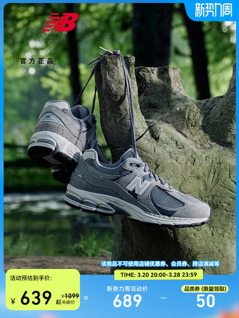 New Balance NB official authentic spring men and women's style trendy ...