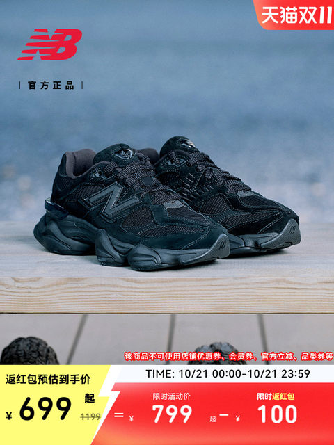 New Balance NB Official Genuine Men and Women Couple Retro Thick Sole ...