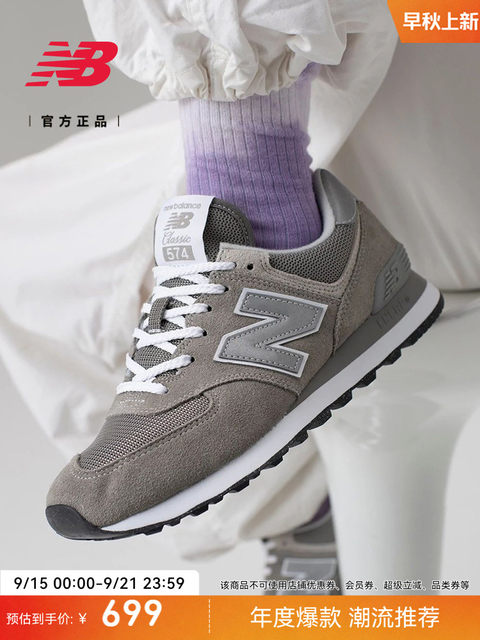 New Balance NB official authentic men and women couple summer retro ...
