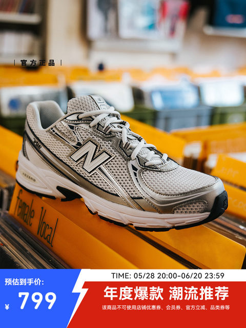 New BalanceNB official 25 new men's and women's sports mesh dad shoes ...