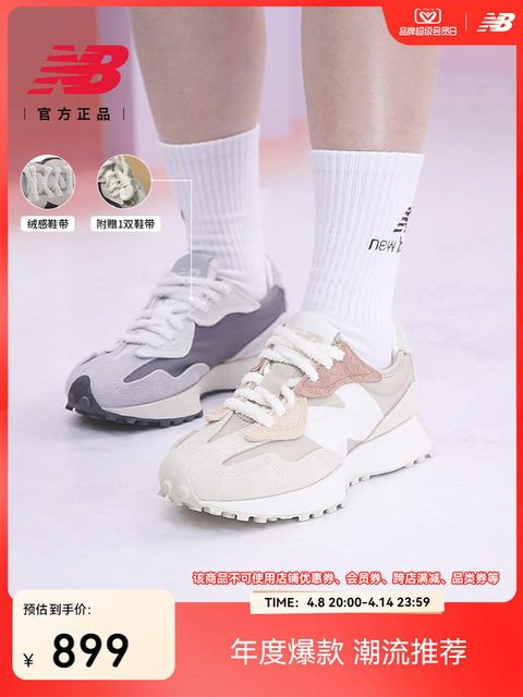 New Balance NB official authentic 25 spring new men and women couple ...