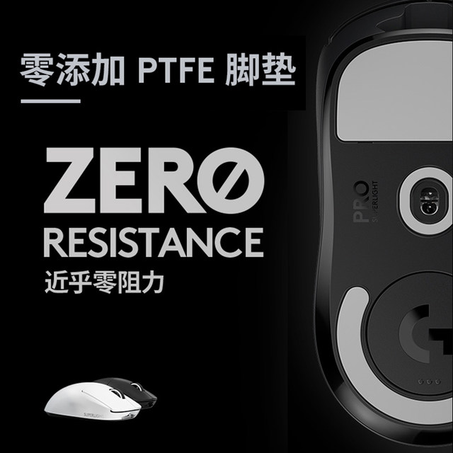 Logitech gpw2 bullshit king second generation wireless gaming mouse GPROX dual-mode e-sports ...