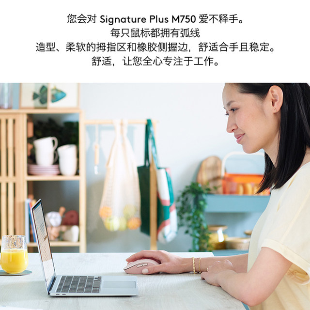 Logitech M750M/L Wireless Bluetooth Mouse Light Sound Office Laptop ...