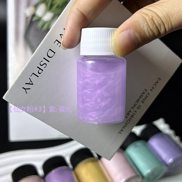 Net Red Fairy Powder Polarized Mermaid Mermaid Powder DIY Handmade ...