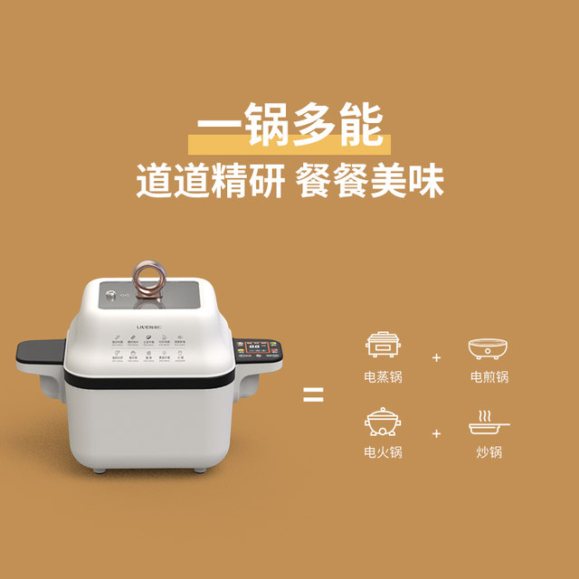 Liren automatic cooking robot fully automatic rotating stir fry smart ...