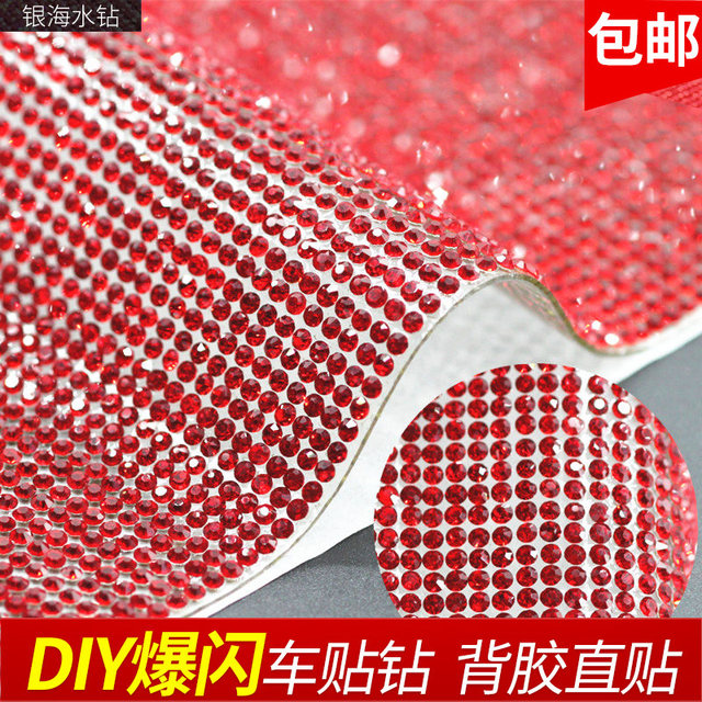 Diamond film car stickers, creative rhinestone stickers, body diamonds ...