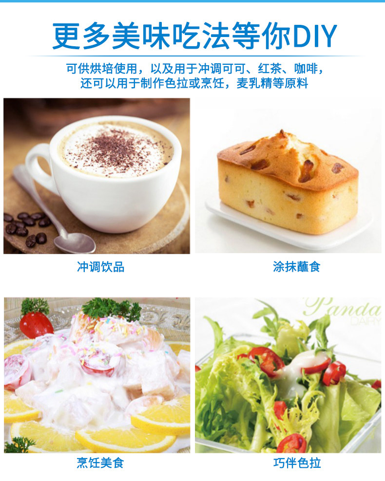 Panda brand condensed milk 2.5 kg canned whole box commercial coffee ...