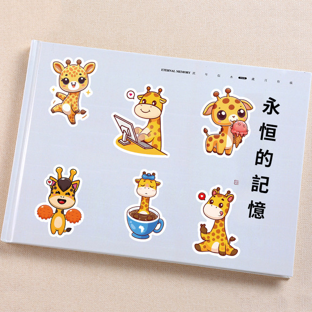 50 cute cartoon giraffe stickers for children, stationery boxes, cups ...