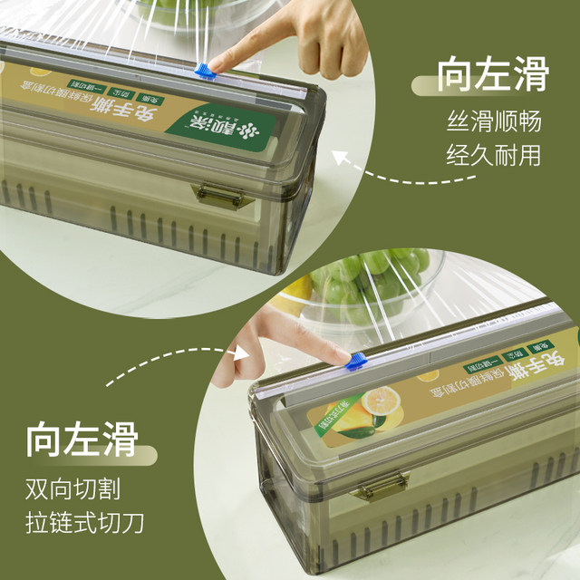 Preservative film cutter kitchen household large roll economical pe ...