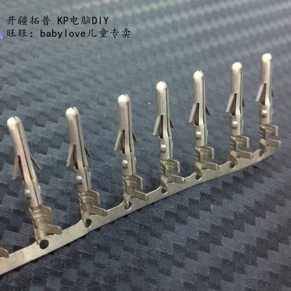 Computer DIY 4Pin D-Type Port Female Shell With Male Pins Rubber Shell ...