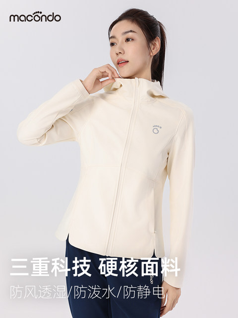 Macondo autumn and winter men's and women's running sports plus velvet ...
