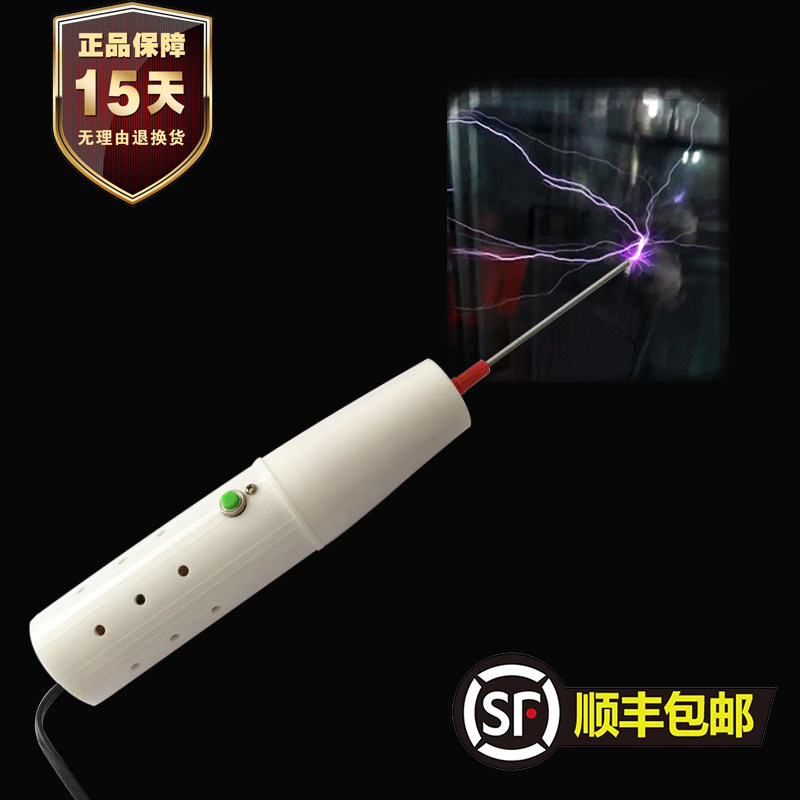 Handheld Double-Layer Insulated Glass Inert Body Detector Pen: Simple ...