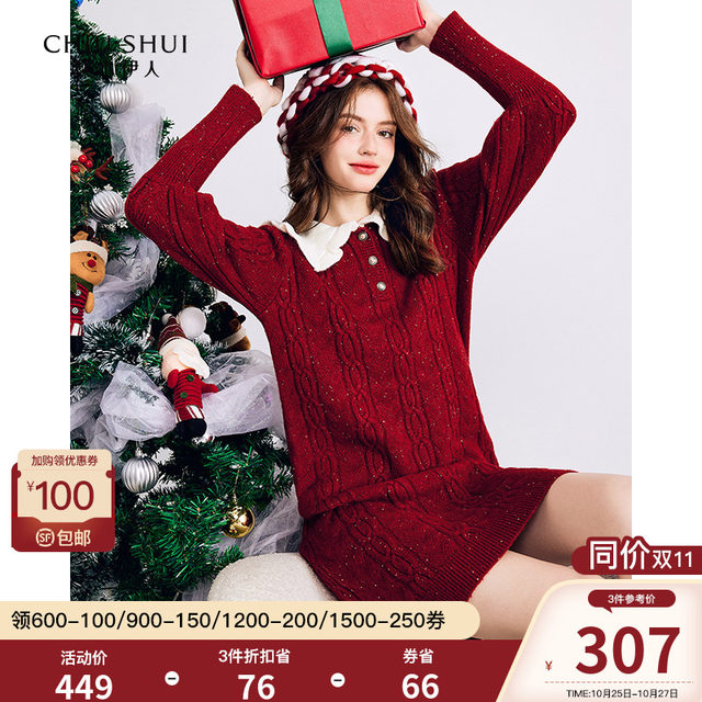 Qiu Shui Yiren Red Knitted Casual Dress 2024 New Women's Autumn and ...