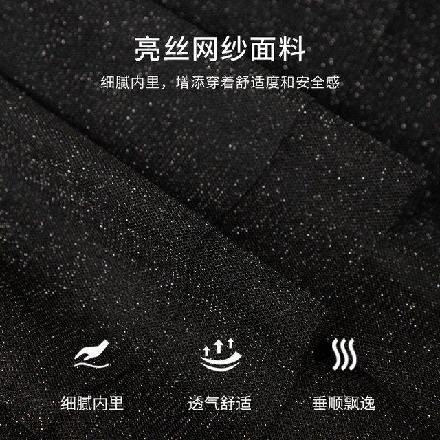 Qiushui Yiren irregular A-line mesh skirt 2024 winter new female sweet ...