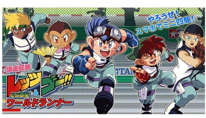 Tamiya mini four-wheel drive 95126 third generation Tornado Merlin TX-Z ...