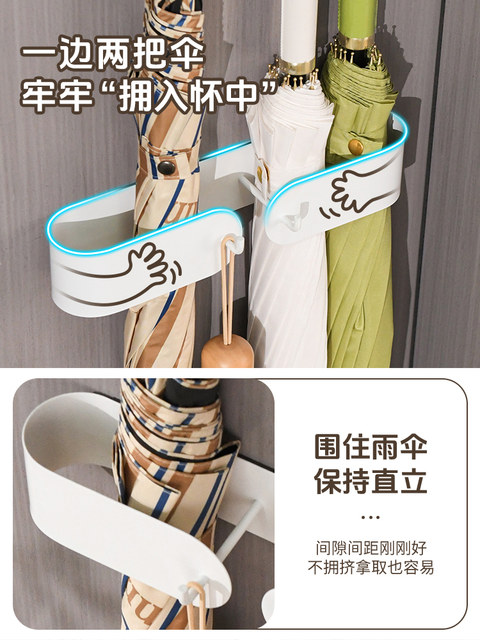 Magnetic umbrella storage box long short handle Household entrance anti ...
