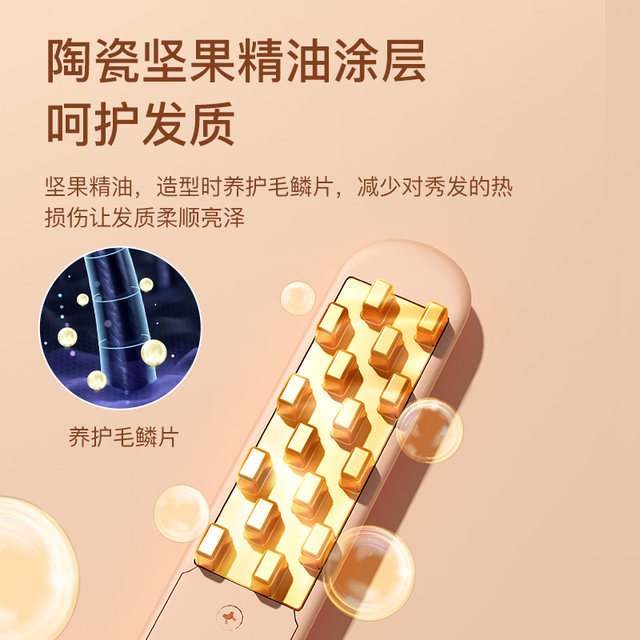 Rewa mini corn hot splint corn clip beard electric hair fluffy head ...