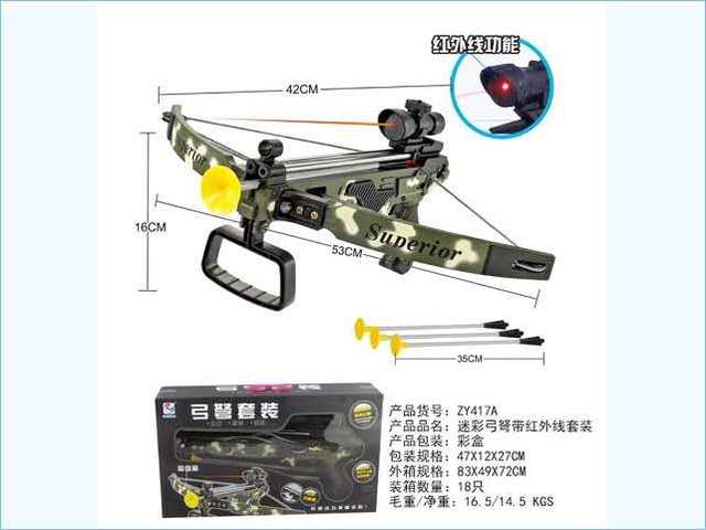 Temple Fair Playground Balloon Special Improved Version Armless Archery ...