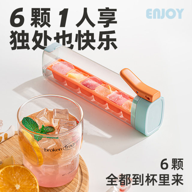 One-Hand Ice Tray 2025 New Model Self-Made Storage Box Quick Release ...