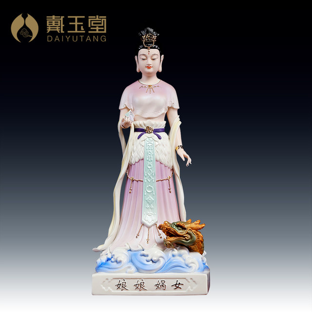 Dai Yutang Ceramic Figurine, the Statue of Empress Nuwa, the Goddess of ...