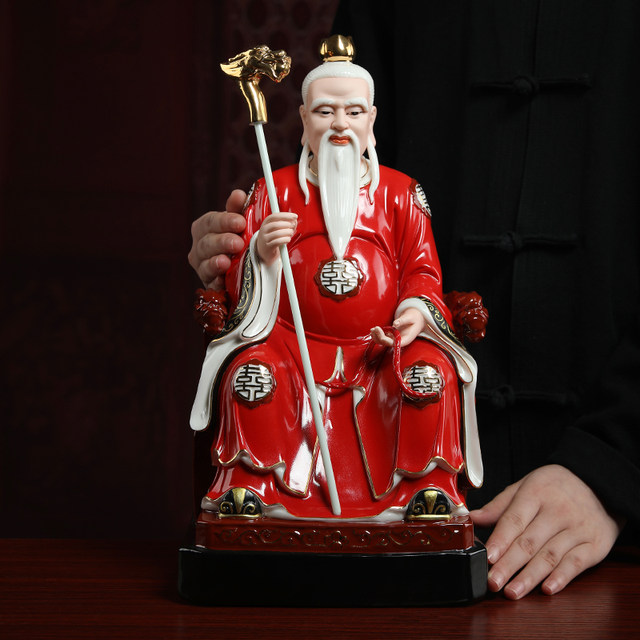 Dai Yutang Ceramic Ornaments Yue Lao Xingjun Statue for worship at home ...