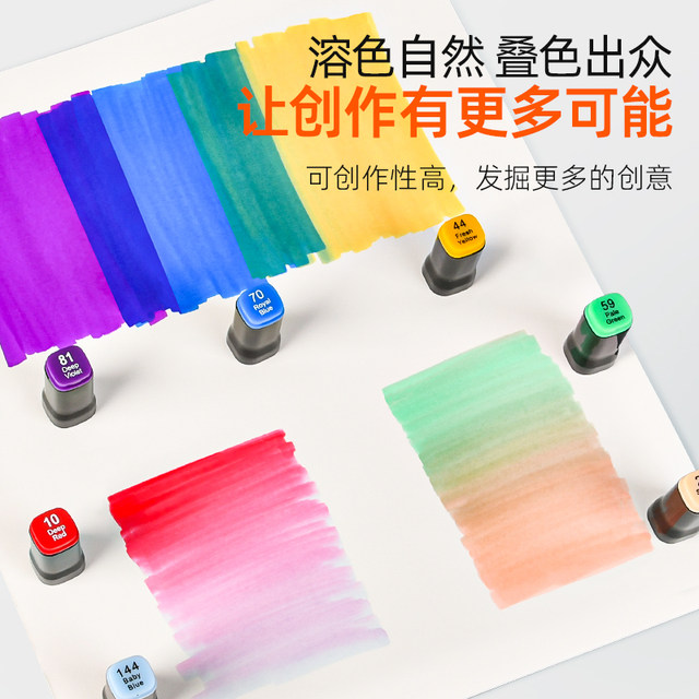 TouchColor Mark Pen Art Student Set 280 Color Student Evolution Oil Tomber Oily Double -headed Pen