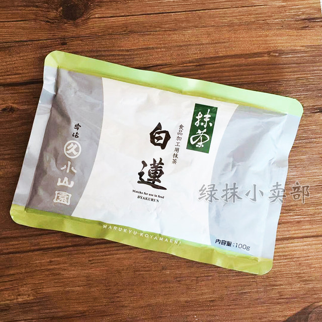 Marukumi Kumashi Garden Uji Matcha White Latcha Powder 100g Baked Cake ...