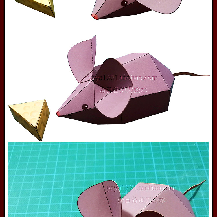 Children's simple 3D origami three-dimensional paper model handmade diy ...