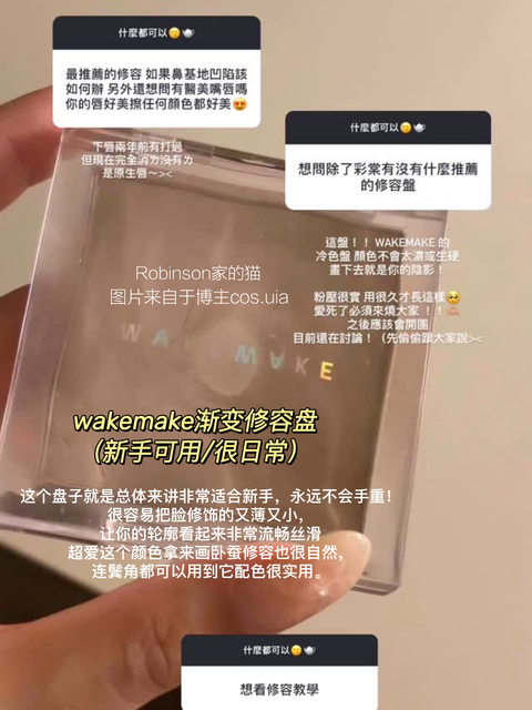 wakemake three-color gradient gray tone contouring 02 nose shadow three-dimensional side face