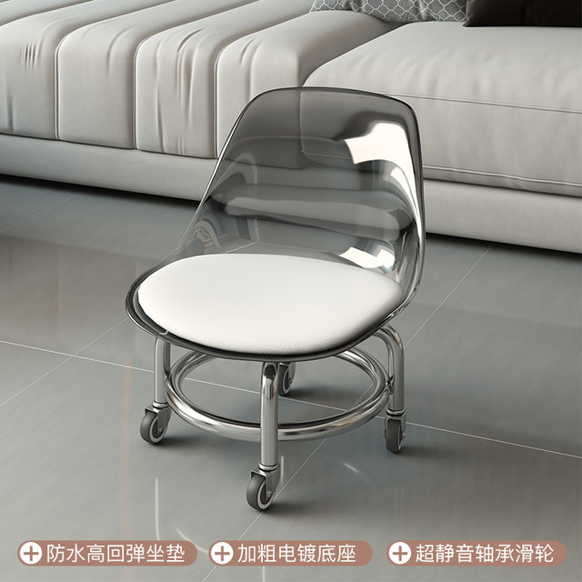 Net red small stool universal wheel pulley dwarf stool with baby ...