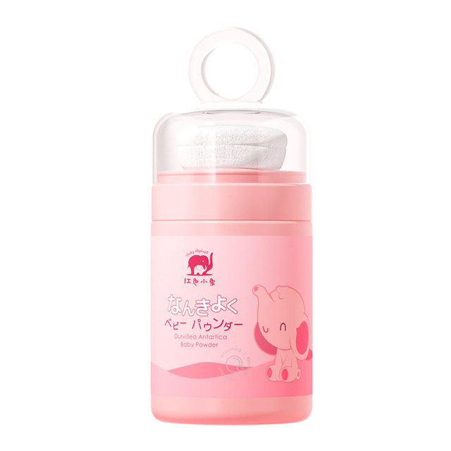 Red Elephant Talcum Powder Antarctic Ice Algae Powder Baby Skin ...